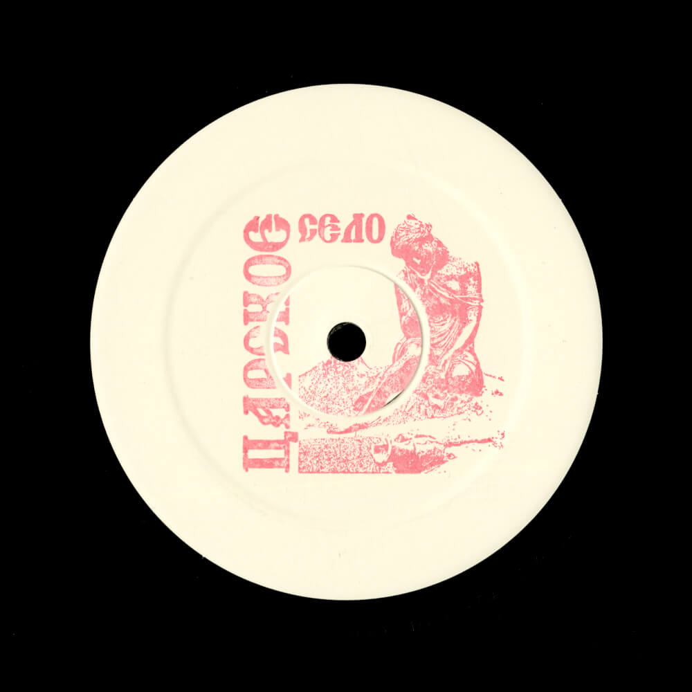 Chaotic Discord – The Illusion Of Haze